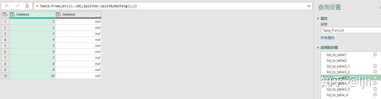 Power Query 笔记 - Table,List,Record转换 - 知乎