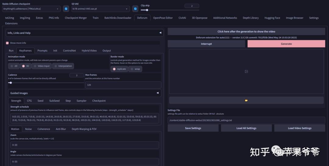 Deforum:让你轻松实现AI动画 - 知乎
