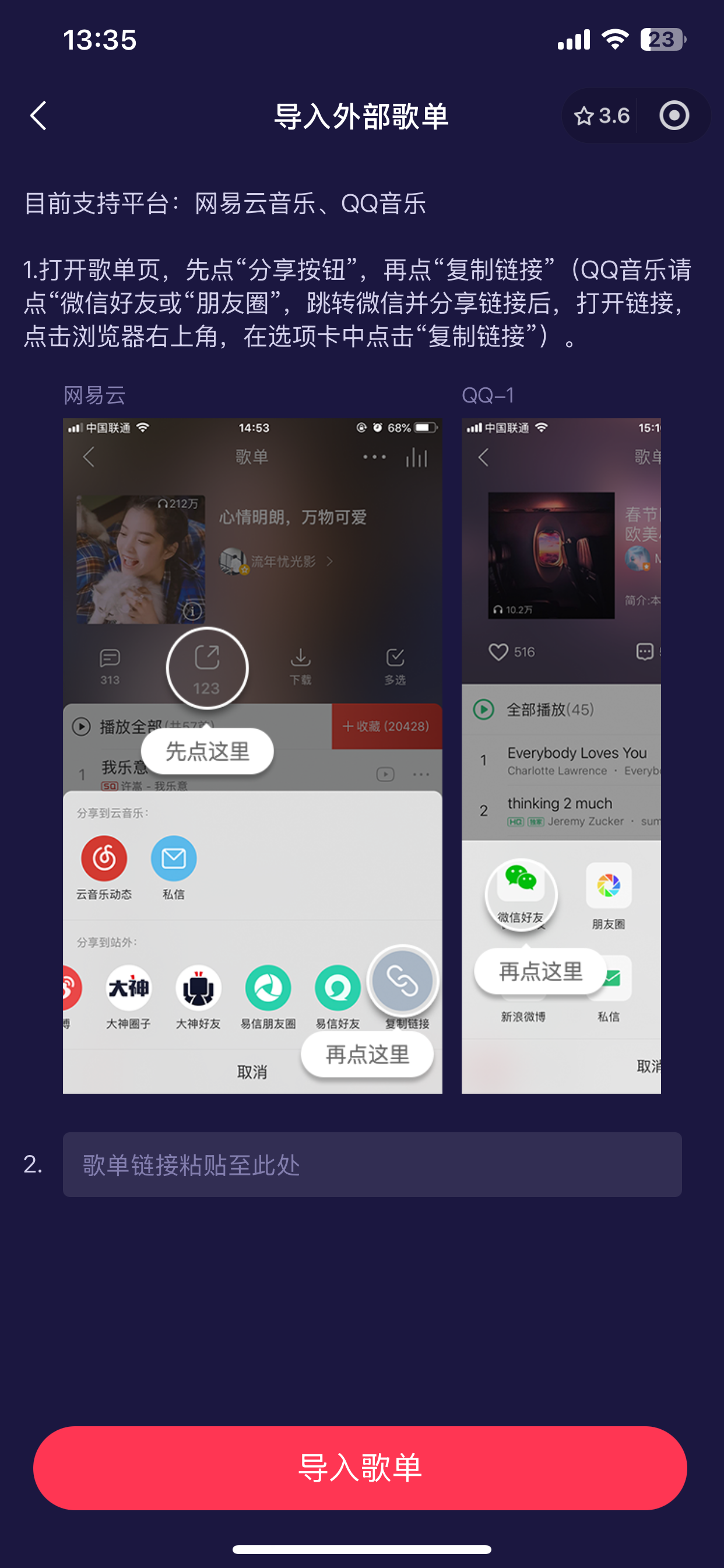 安卓K歌宝藏软件——自由KTV，免费畅玩不是梦🎤 - 知乎