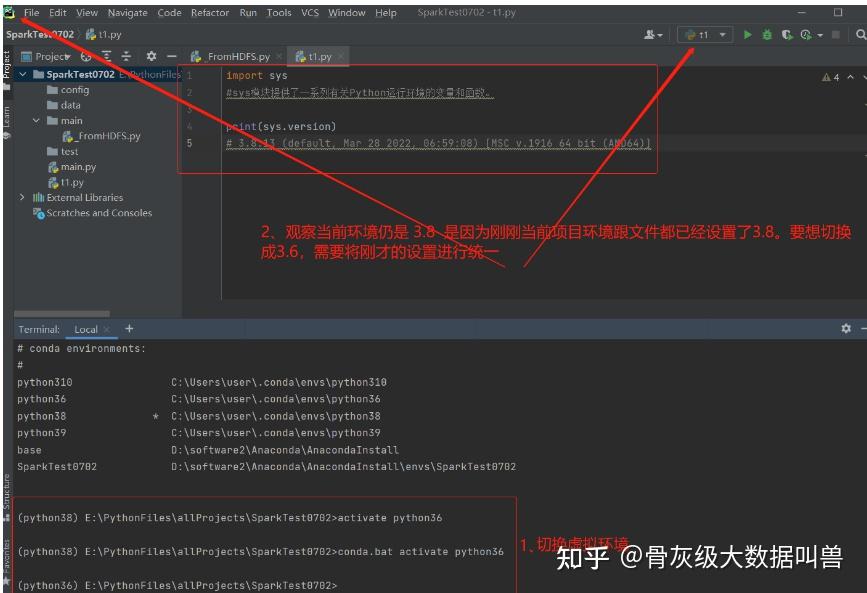 【虚拟环境篇】conda的使用 知乎 