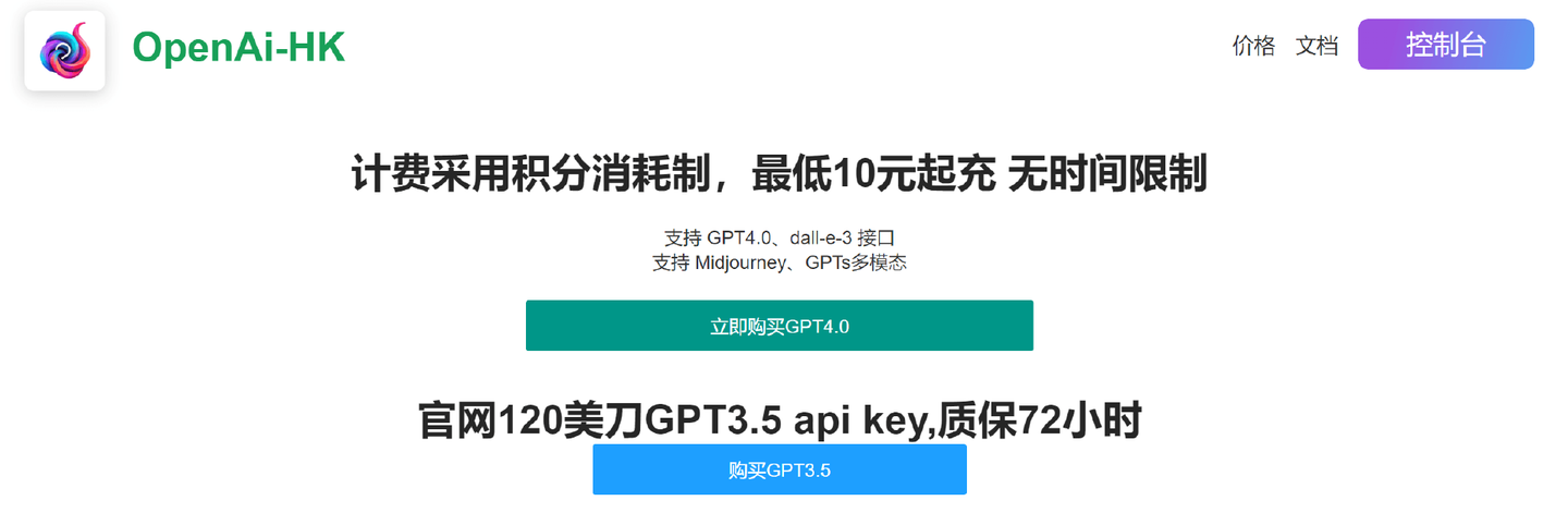 10分钟安装ChatGPT-4 Turbo本地客户端，使用中转API绕过官方限制 - 知乎