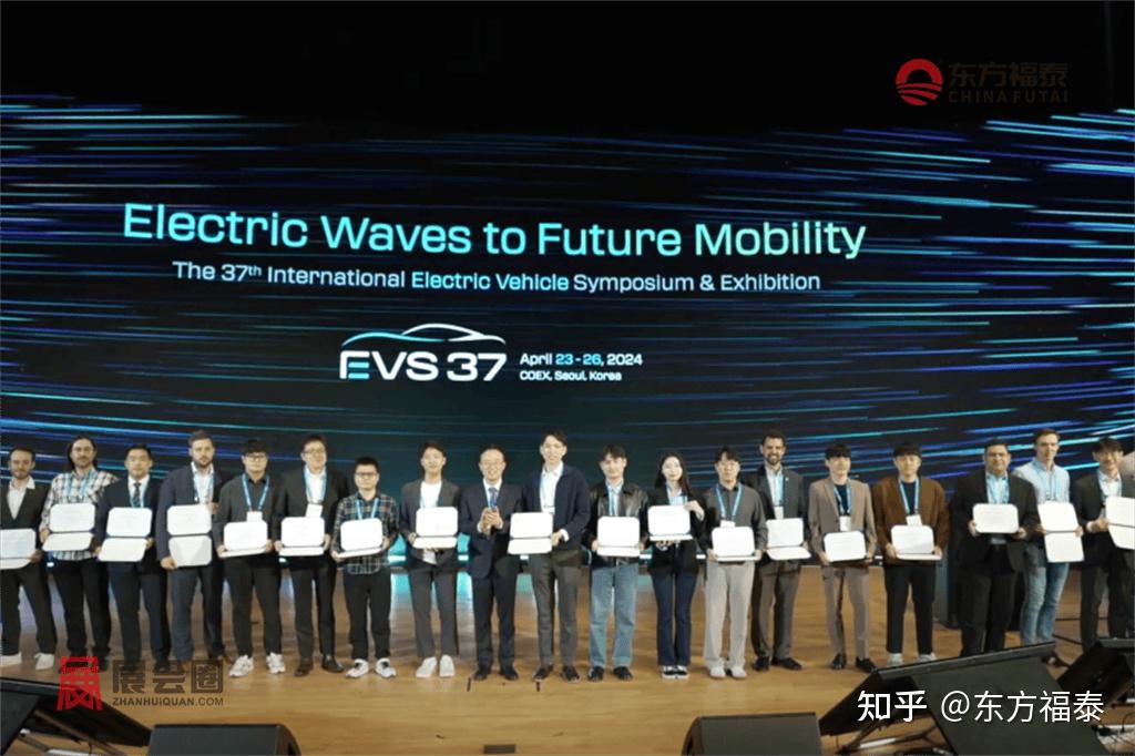 2025年世界电动车大会EVS38 - 知乎