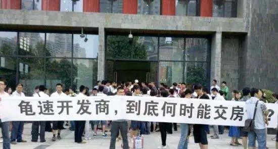 逾期交房,开发商:打官司,你必输 知乎