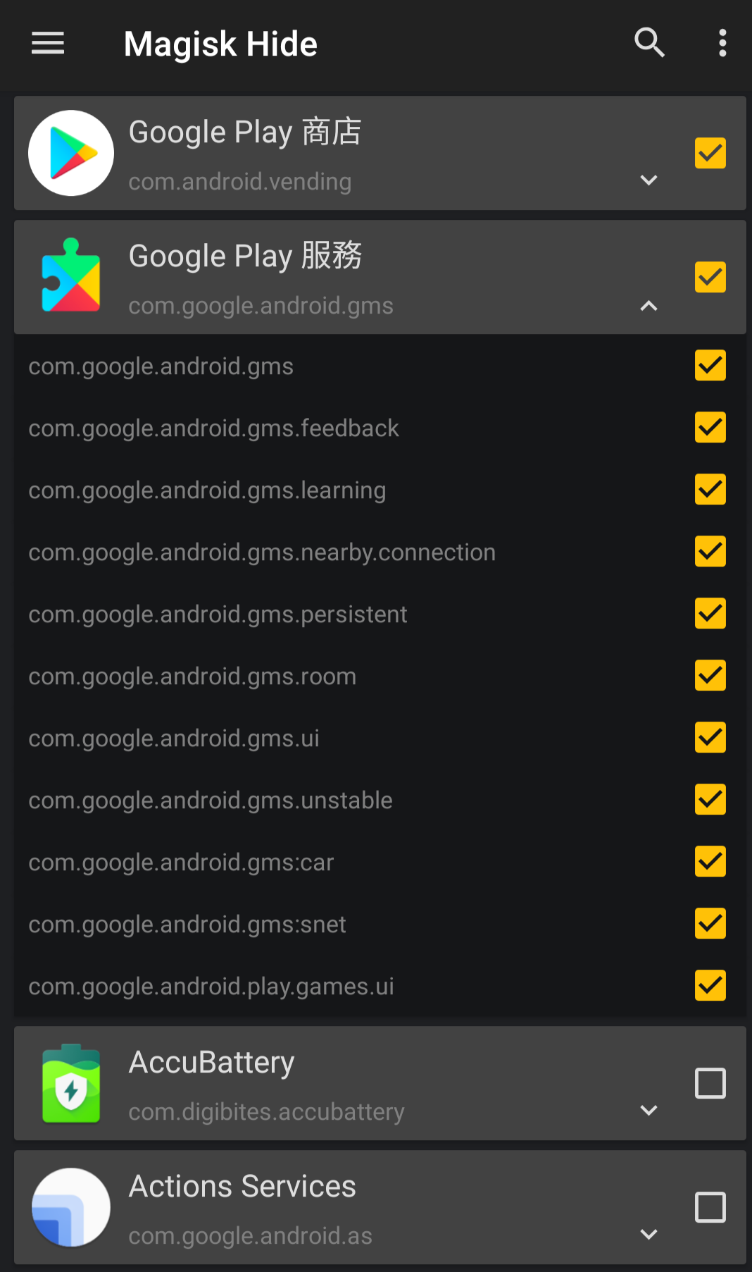 Android 玩家不可错过的神器：Magisk Manager - 知乎