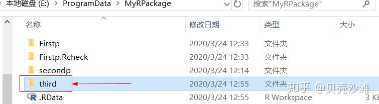 R语言--创建（编写）R包 - 知乎