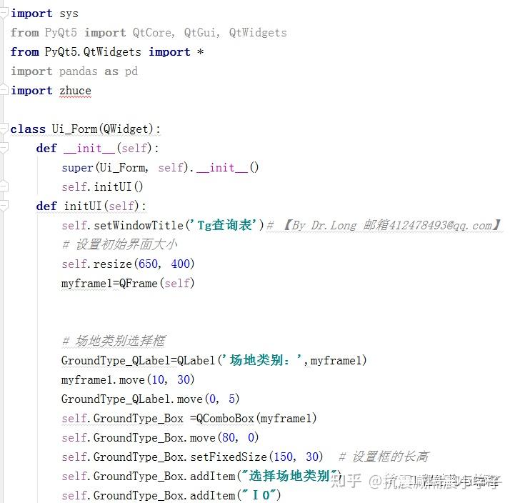C#和Python进行GUI设计可执行exe程序的对比 - 知乎