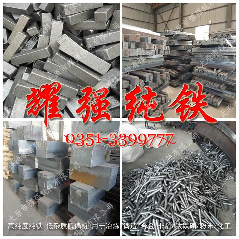 DT4C和YT01两种牌号材料的选择方法 - 知乎