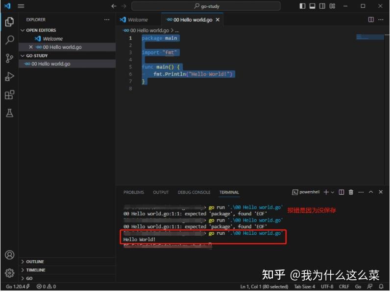 Vscode安装及使用 知乎