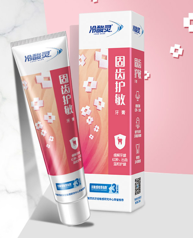 效果比较好的抗过敏牙膏品牌推荐，解决牙齿突然敏感困扰