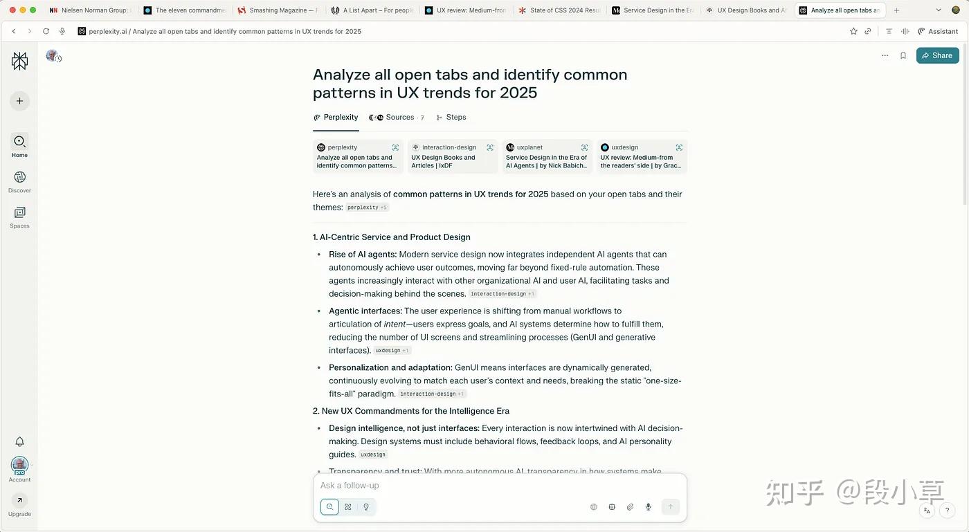 Perplexity 的 AI 浏览器揭示了 UX 的未来 - 知乎