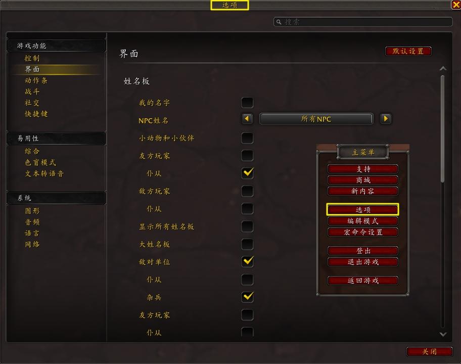 我的UI我做主，《魔兽世界》全新UI介绍 - 知乎