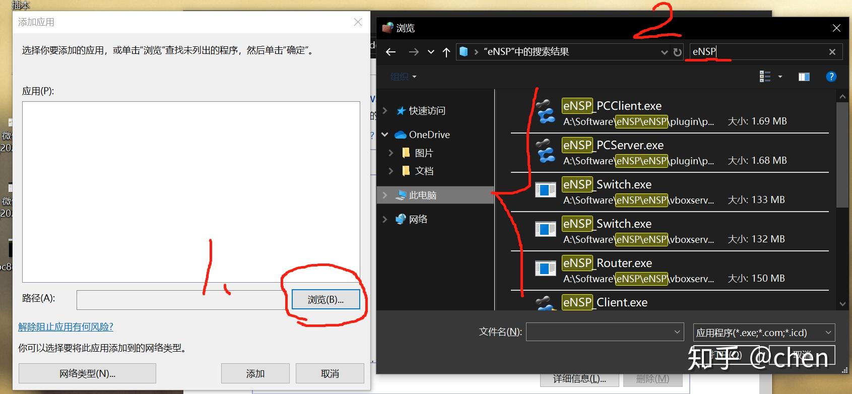 关于华为eNSP路由器（CLI）出现无限井号###的解决办法---超全！！！ - 知乎