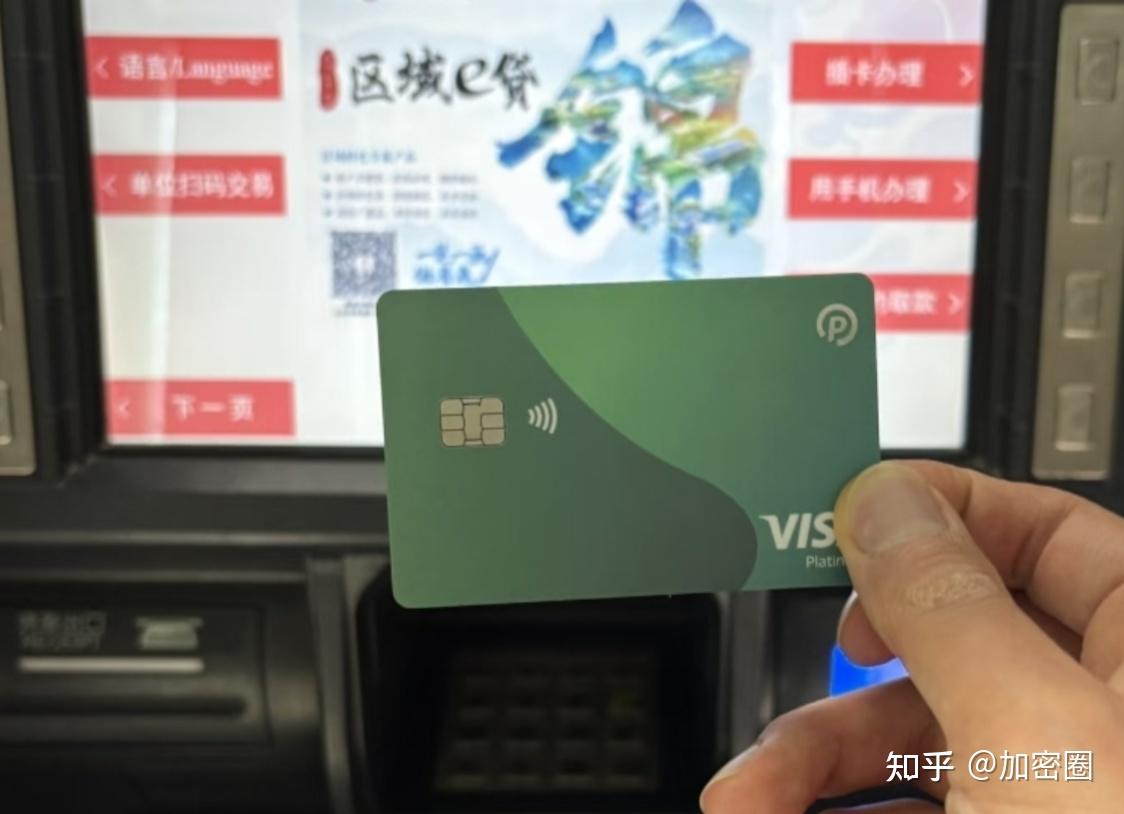 币圈必备！支持USDT的Visa卡怎么申请？附使用教程！ - 知乎