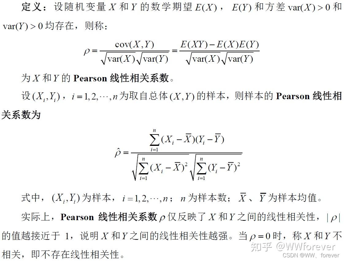 MATLAB拓展功能：利用Copula函数进行频率分析 - 知乎