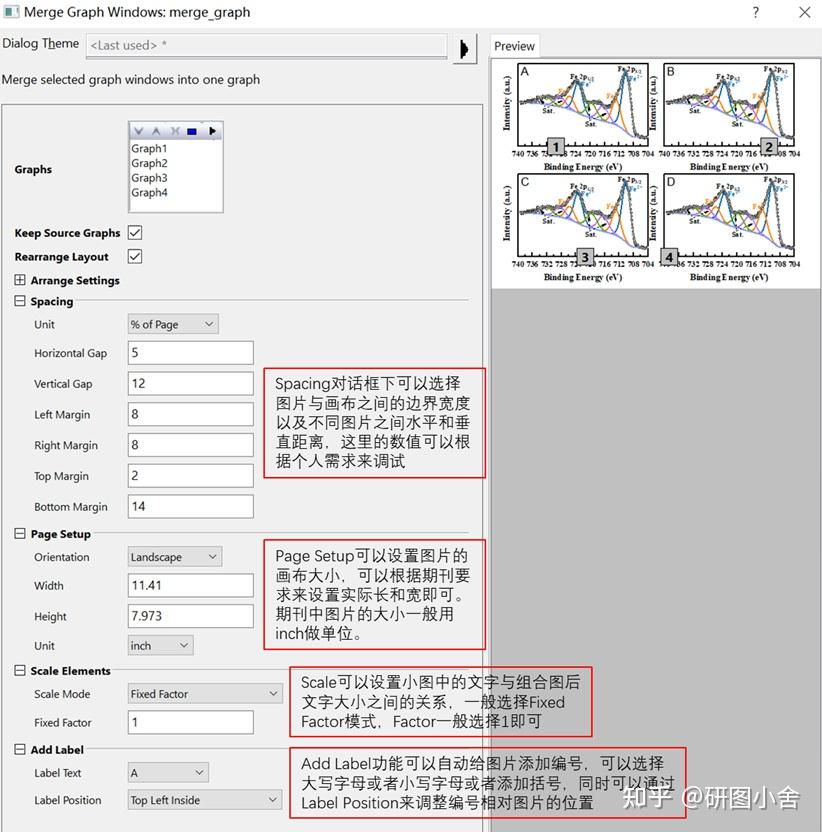 巧用origin-merge对比图 让你的数据会说话 - 知乎