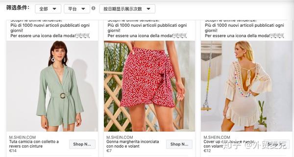 窥探SHEIN这家估值千亿的跨境大卖 - 知乎