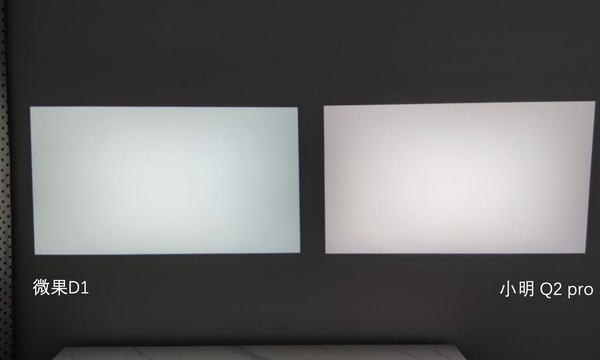 千元投影也能卷色彩和亮度？微果D1系列与小明Q2Pro真实体验来了 - 知乎
