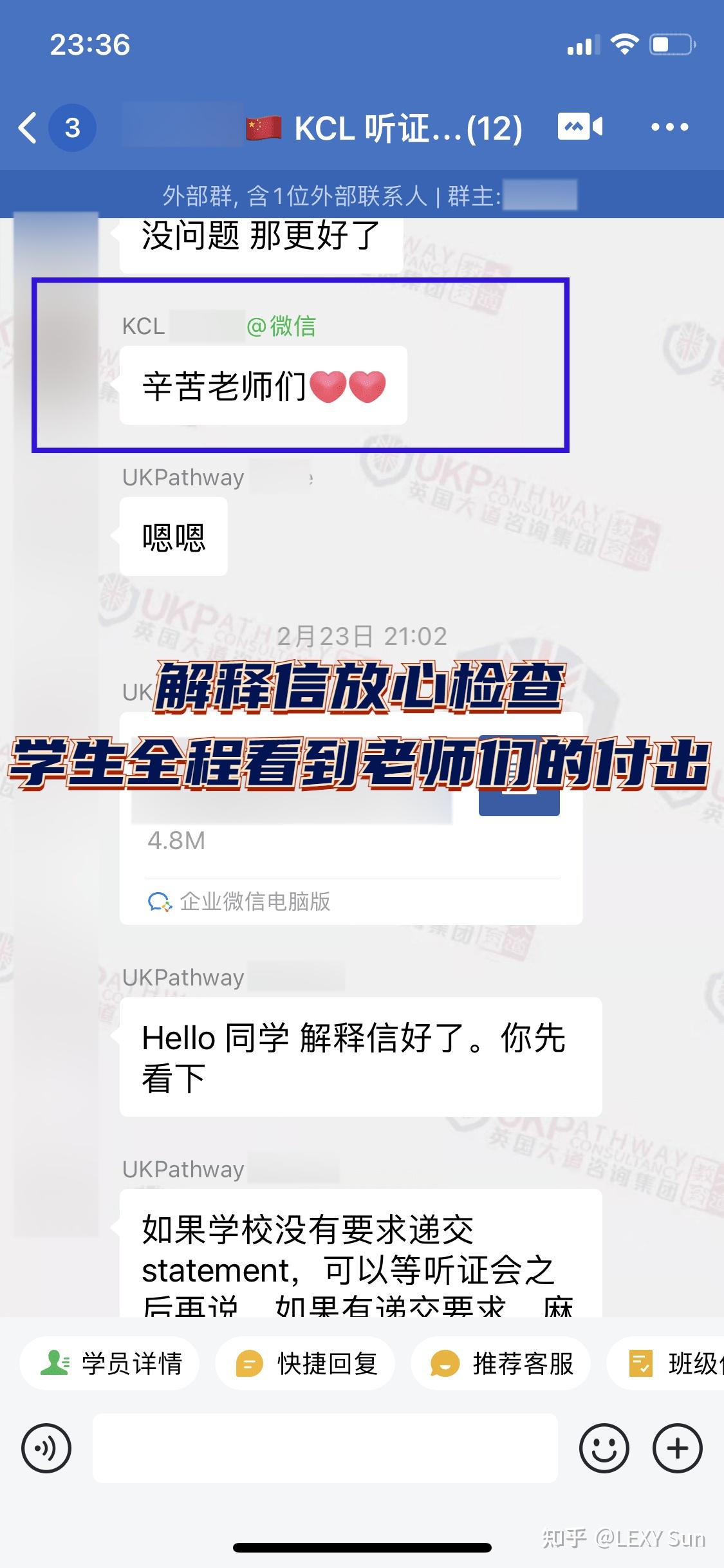 英国 #伦敦国王学院#KCL 抄袭 学术听证会顺利pass！正常评分 - 知乎