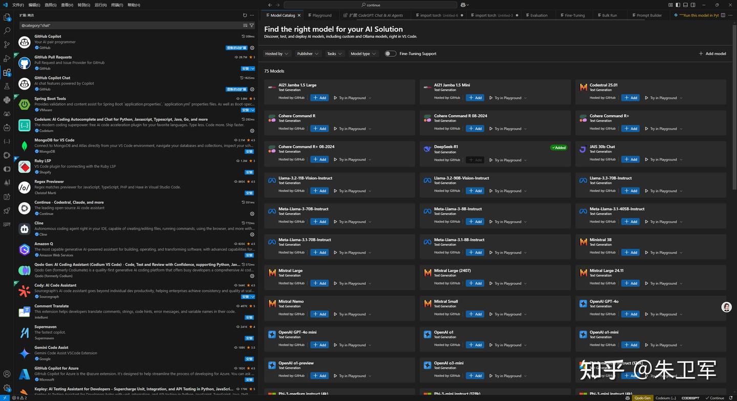 干货教程！VsCode接入DeepSeek实现AI编程的5种主流方式 - 知乎