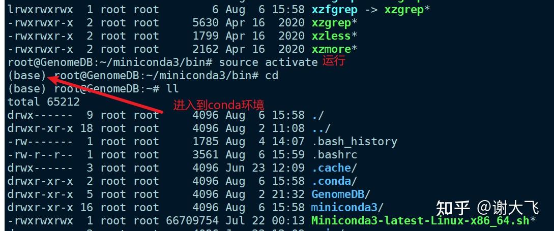 conda安装与使用 - 知乎