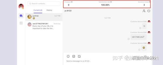 Tik Tok小店：TikTok Shop聊天工具使用手册 - 知乎