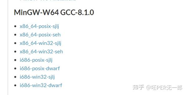 配置C++环境: 如何安装最新版本的MinGW（gcc 13.1.0）!!！ - 知乎