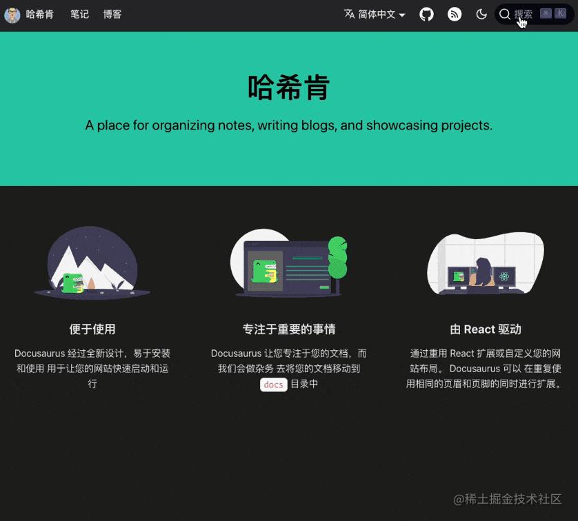 在 Docusaurus v2 中使用 Algolia DocSearch搜索功能 - 知乎