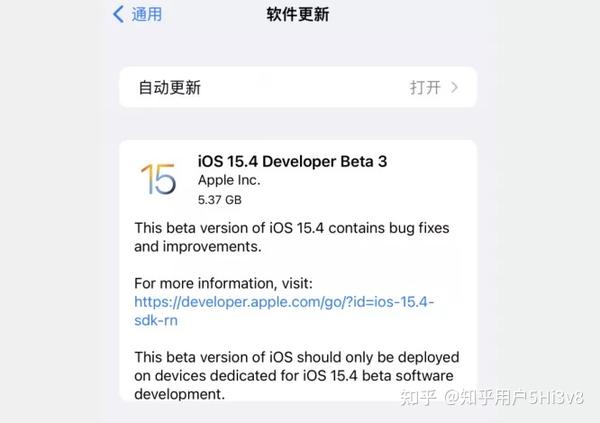 来啦！iOS 15.4 beta 3 内测系统，跑分数据极高 - 知乎