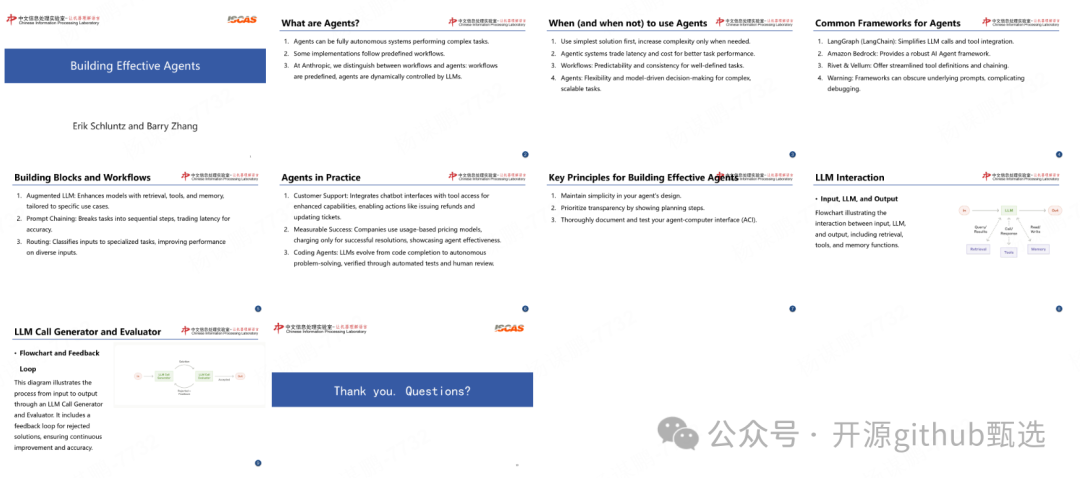 PPTAgent：一个革新 PPT 制作的 AI 神器 - 知乎