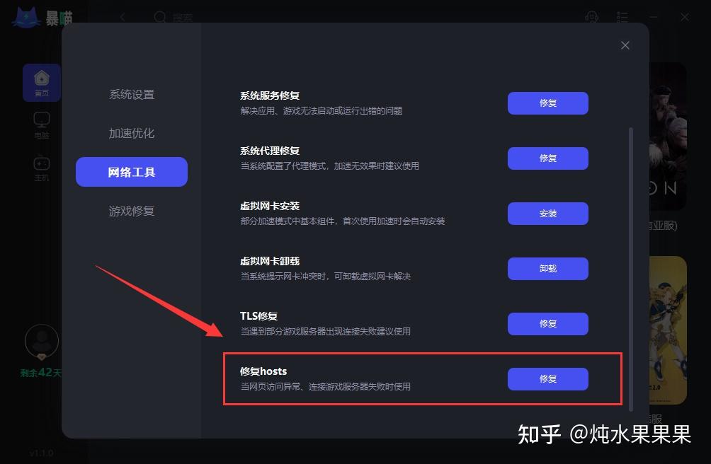 epic登录一直转圈怎么办？一步帮你解决Epic转圈进不去 - 知乎
