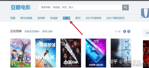 爬取豆瓣影评,利用jieba分词实现简单的影评情感分析,最后由python绘图对结果可视化(一) 知乎