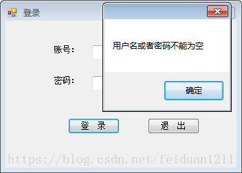 C#语言入门详解--- MessageBox 确定或者取消 执行动作 - 知乎