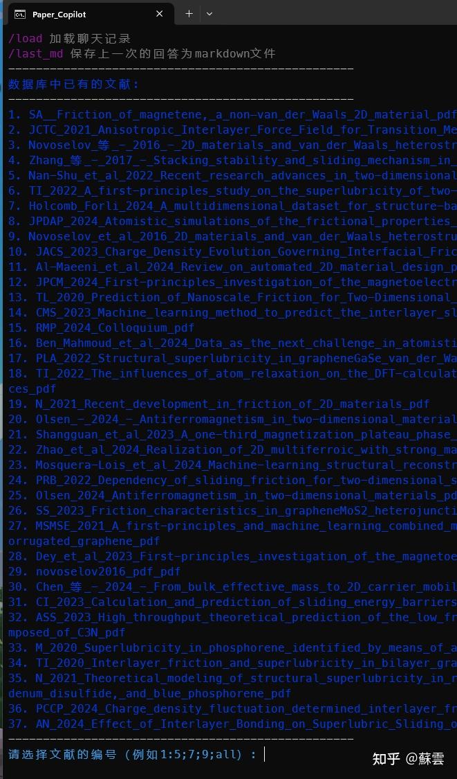 Paper Copilot：基于向量索引与大模型的本地文献RAG分析工具 - 知乎