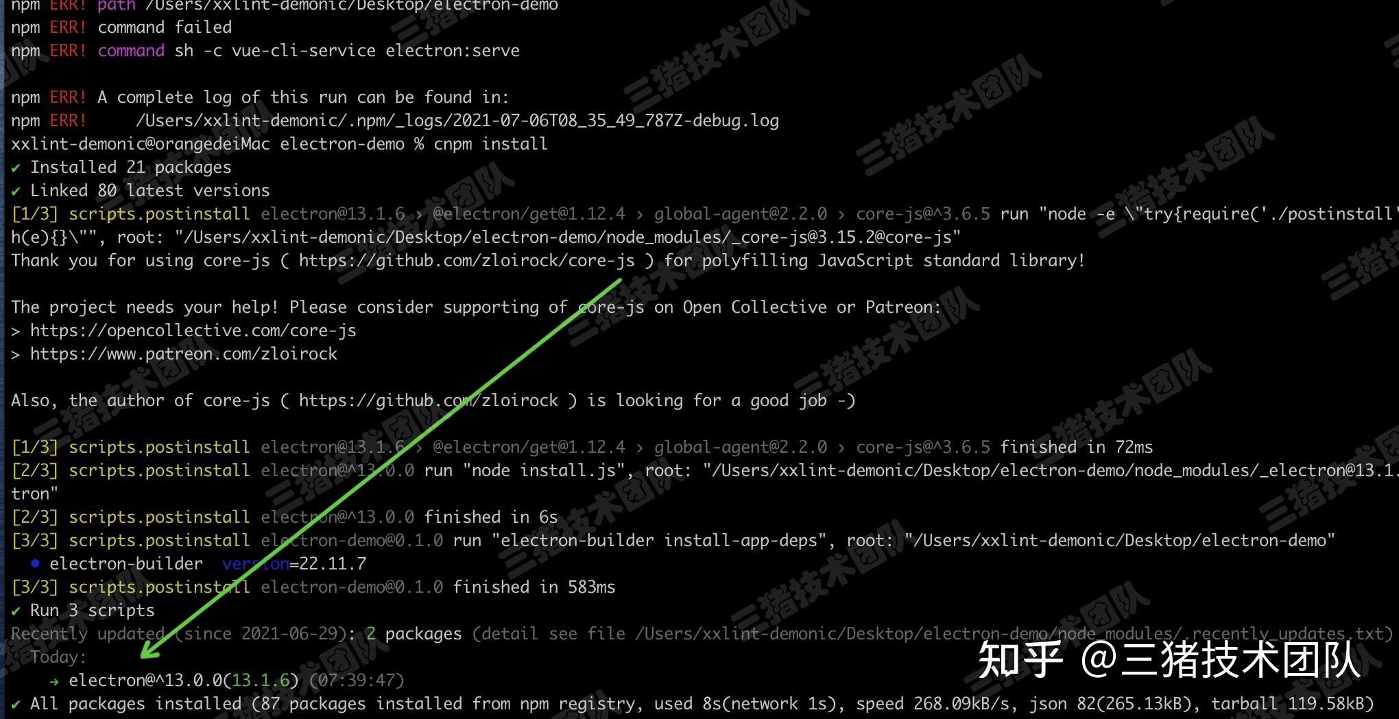 手把手教你 Electron Vue 搭建前端桌面应用 知乎