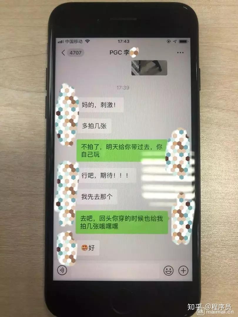 偶然间发现我的程序员男友是女装大佬,我该怎么办?在线等,挺急的 知乎