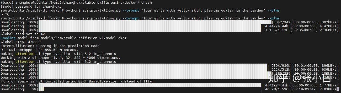 在Jetson AGX Orin上运行Stable Diffusion - 知乎