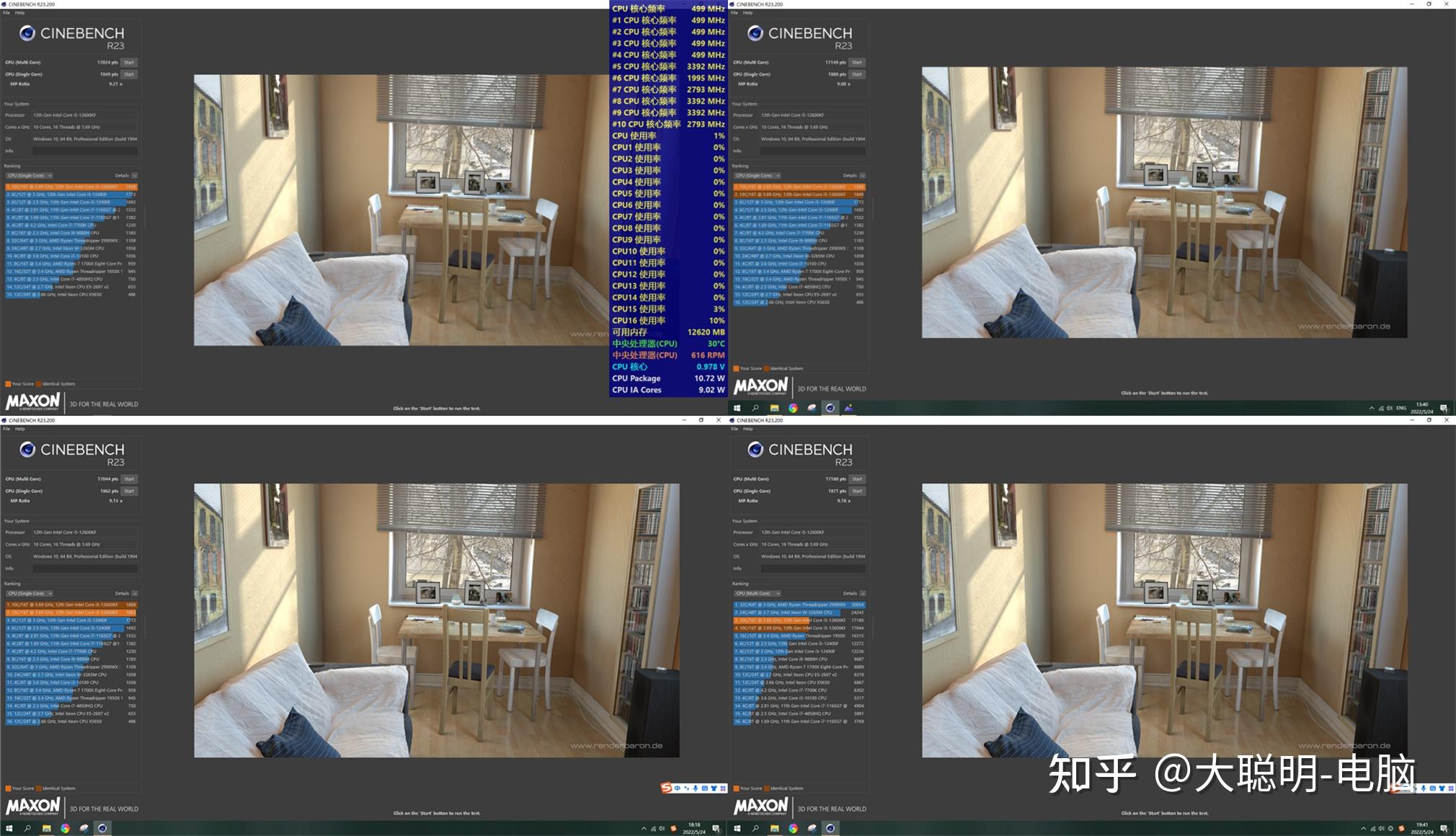 谁是最强i5——12600KF「VS」12490F综合对比测评 - 知乎