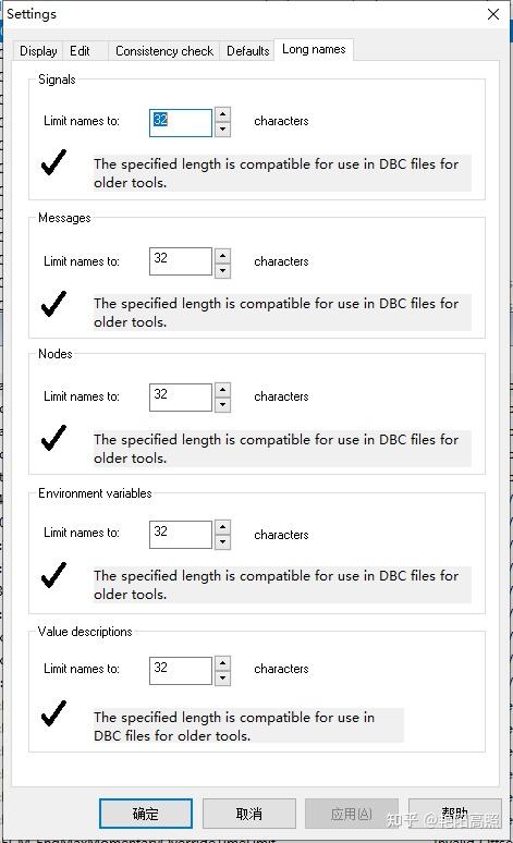Vector CANdb++ Editor使用 - 知乎