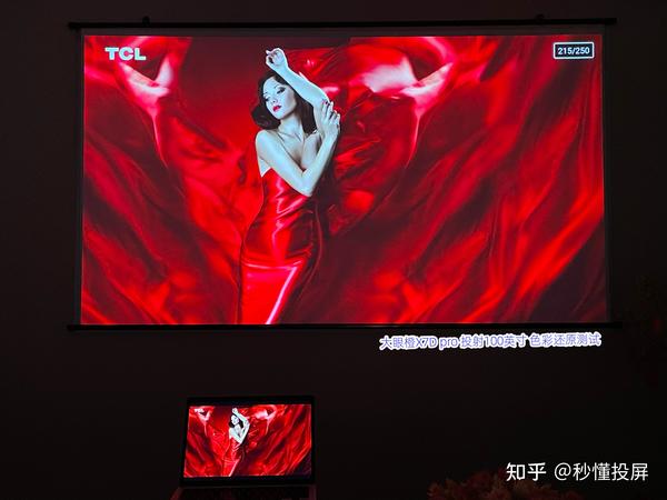 大眼橙 X7D Pro 开箱，为什么我说它是4000元以下最值得推荐的投影机之一 - 知乎