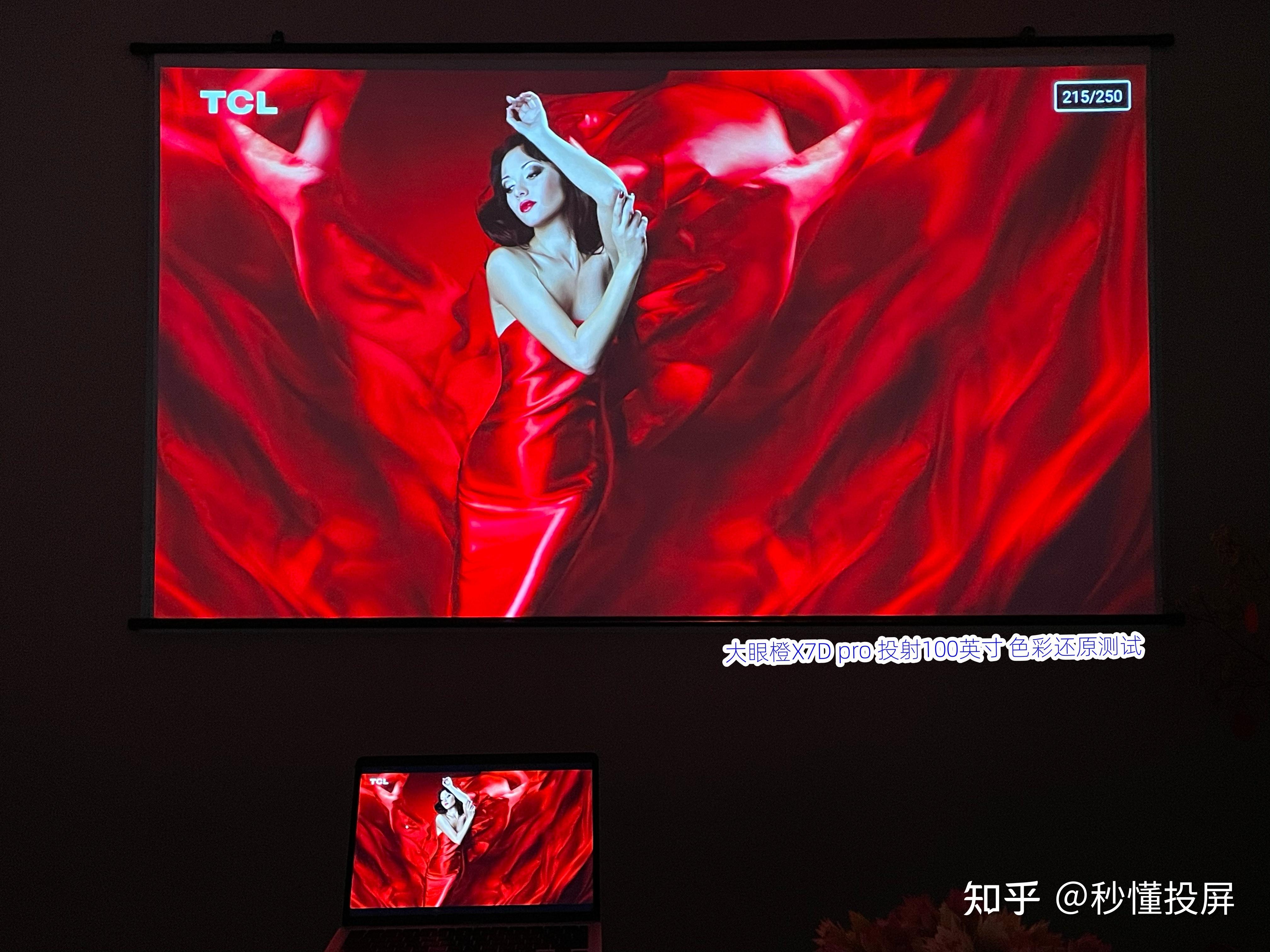 大眼橙 X7D Pro 开箱，为什么我说它是4000元以下最值得推荐的投影机之一 - 知乎