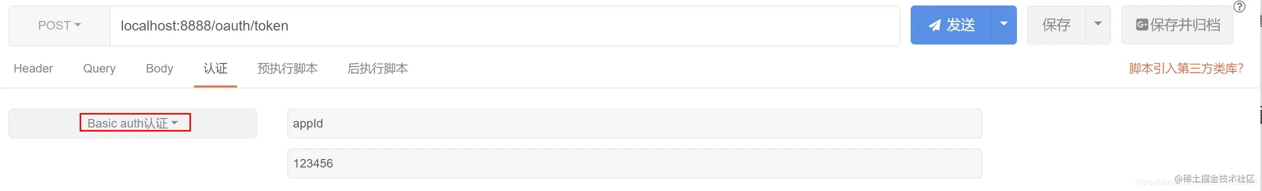 Spring Security OAuth2搭建认证授权中心完整详细示例 - 知乎