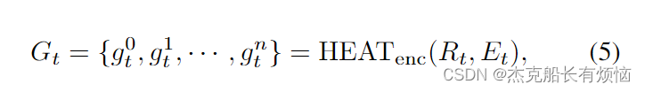Heterogeneous Edge-Enhanced Graph Attention Network For Multi-Agent Trajectory Prediction ...