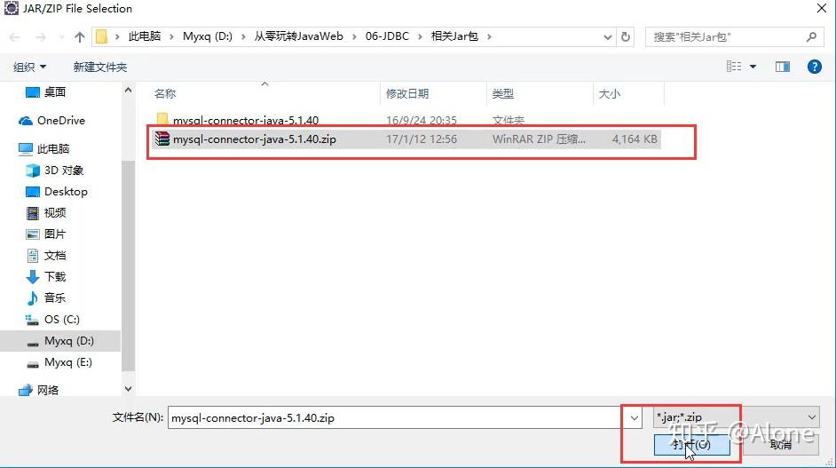 JDBC——(1)基本使用 eclipse导入JDBC - 知乎