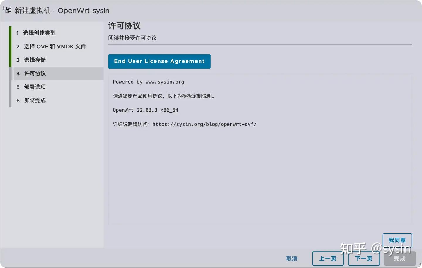 OpenWrt 24.10 OVF：在 ESXi 8.0、Fusion 13 和 Workstation 17 上运行 OpenWrt 的简单方法 - 知乎