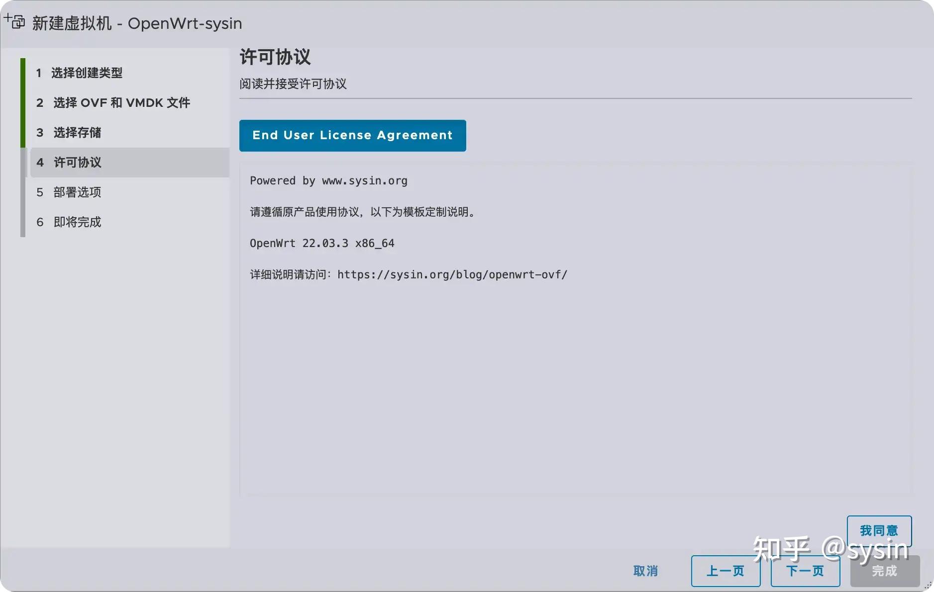 OpenWrt 24.10 OVF：在 ESXi 8.0、Fusion 13 和 Workstation 17 上运行 OpenWrt 的简单 ...