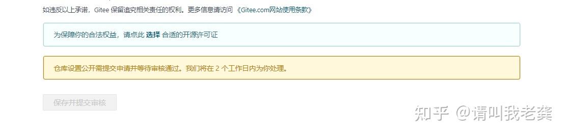 Autojs与码云交互实现云代码 - 知乎
