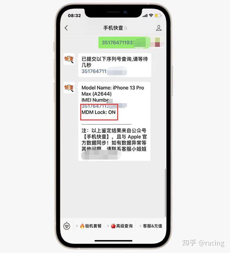 粉丝贪便宜5000块买了台iPhone13Pro Max 监管机，如今后悔莫及！ - 知乎