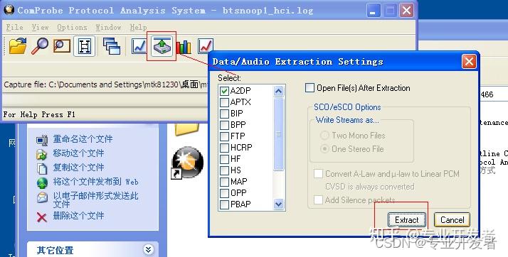 MTK平台如何debug A2DP 卡音问题 - 知乎