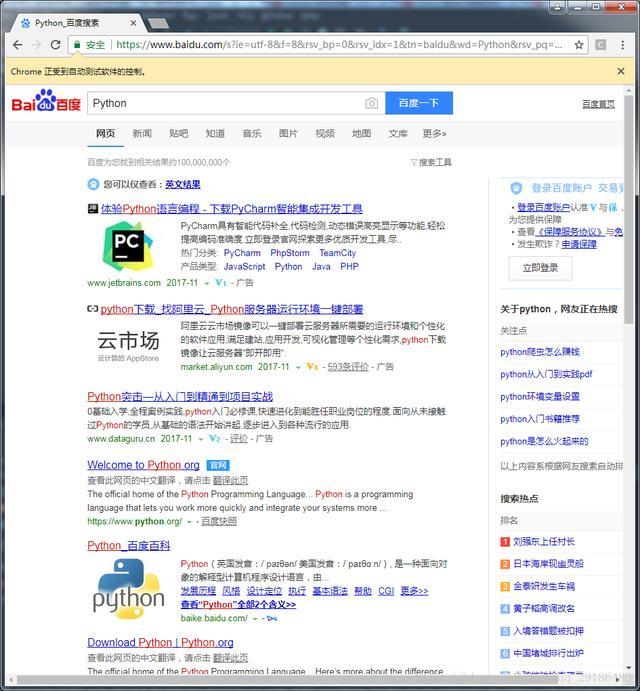 Selenium用法详解 - 知乎