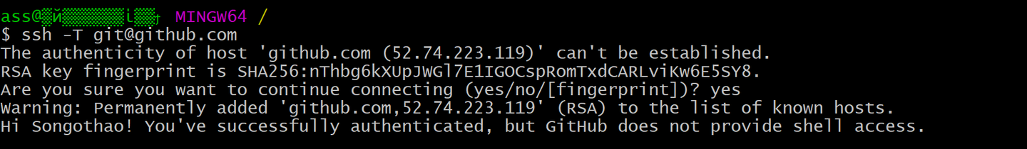 如何使用SSH连接到Github - 知乎